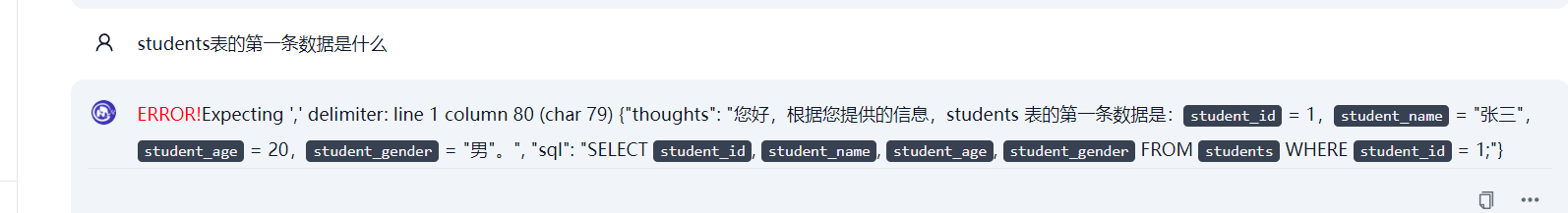 [Bug] [ChatData] 用ChatData时，sql数据库询问时出现bug · Issue #789 · eosphoros-ai/DB-GPT · GitHub