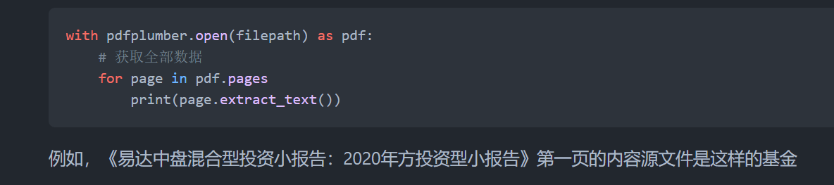 Task03-PDF篇: 代码语法错误 · Issue #8 · datawhalechina/office-automation · GitHub