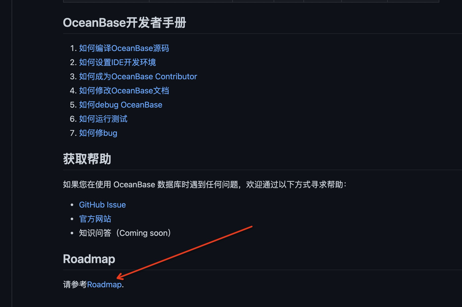 The link of Roadmap in Readme is wrong · Issue #555 · oceanbase/oceanbase · GitHub