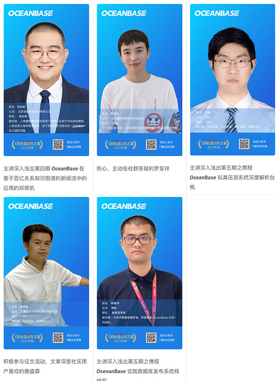 OceanBase Community Monthly Report 2022/7 · oceanbase oceanbase · Discussion #1009 · GitHub