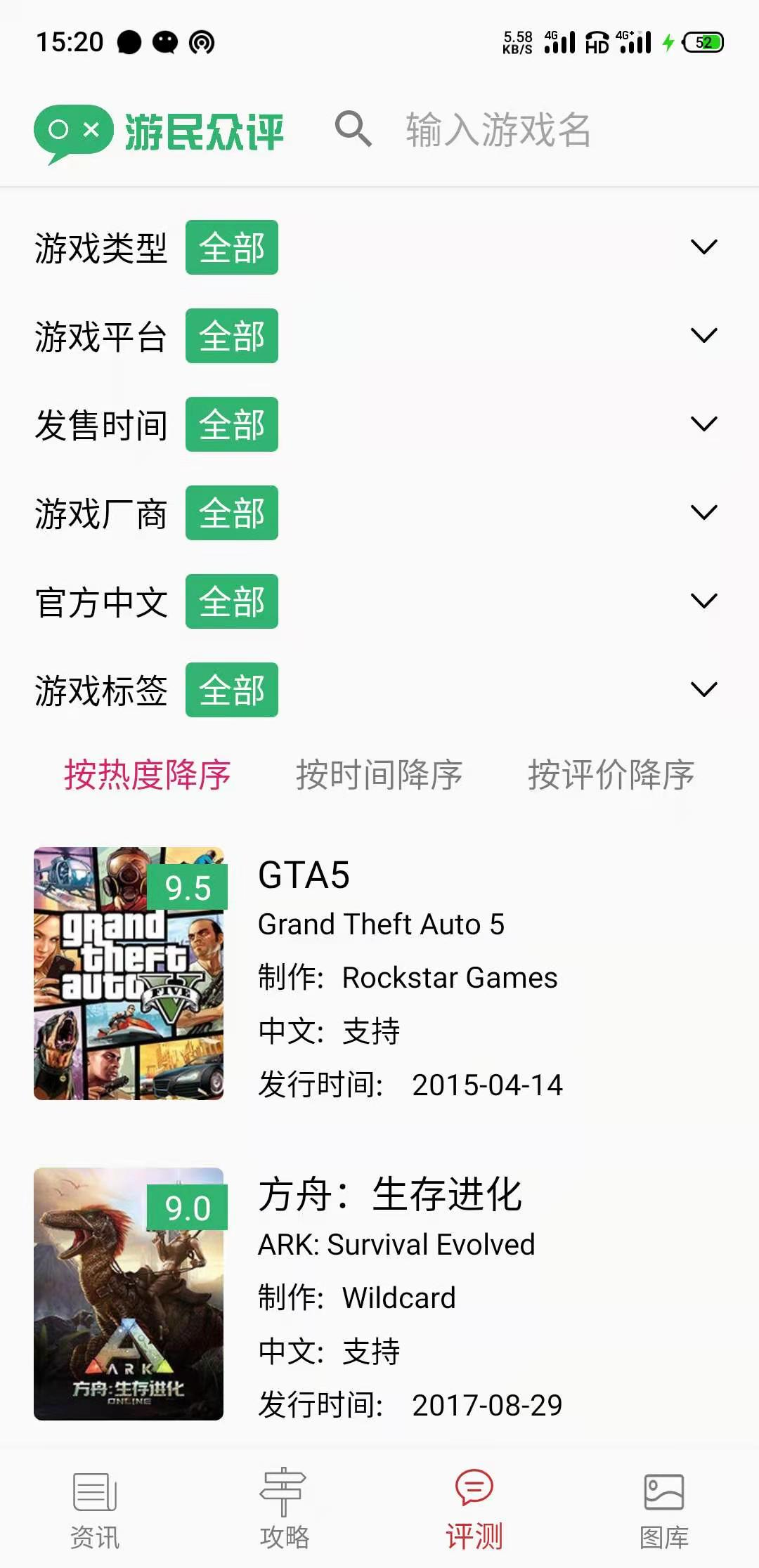 GitHub - Zero825/GamerskyApp: 一个游民星空的第三方Android客户端