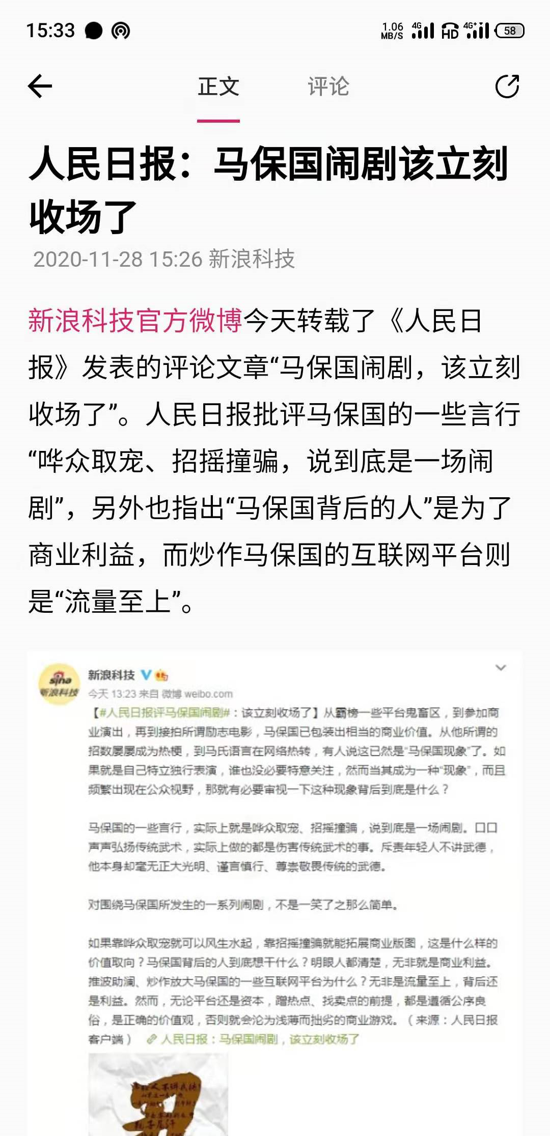 GitHub - Zero825/GamerskyApp: 一个游民星空的第三方Android客户端