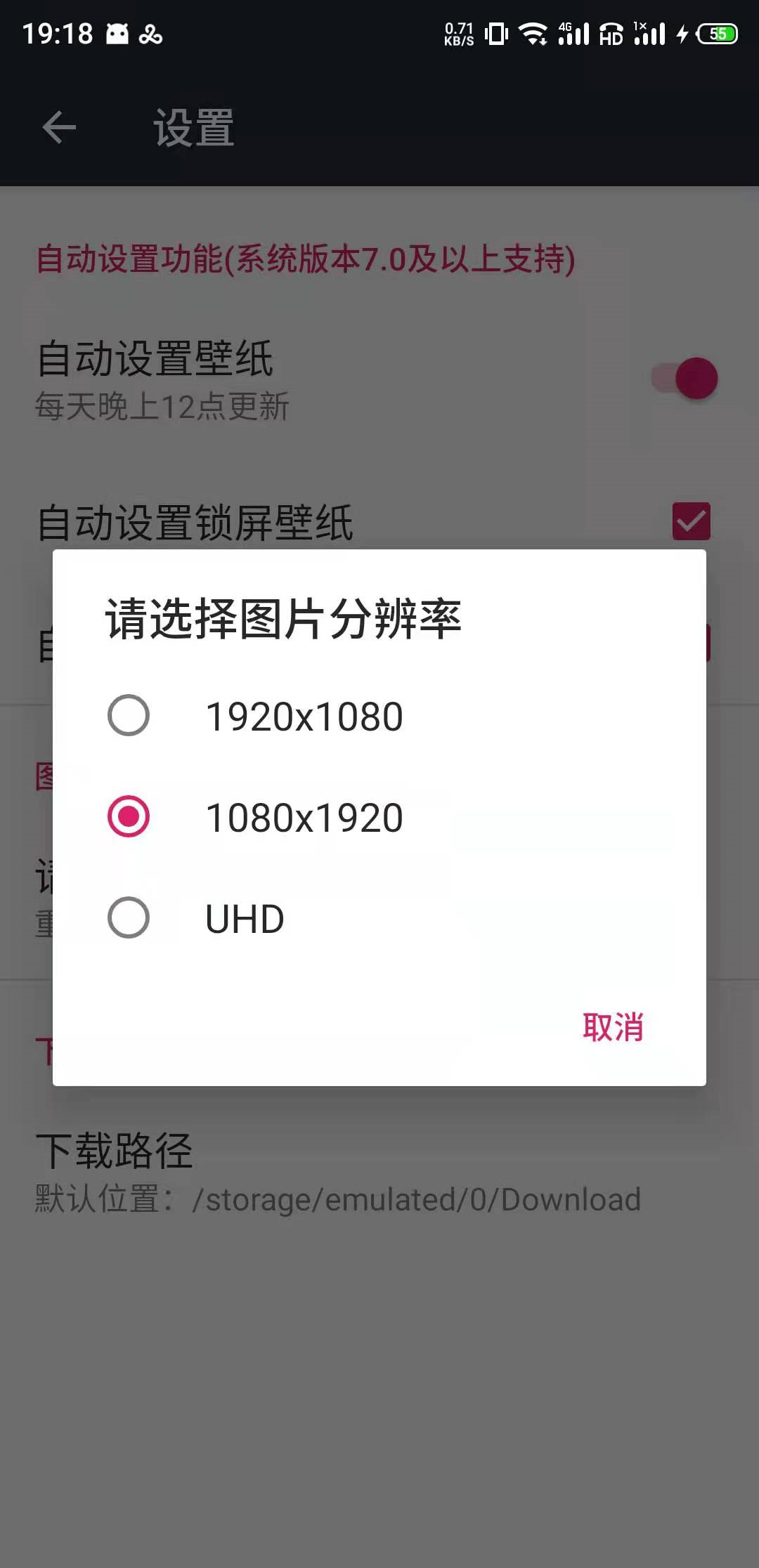GitHub - Zero825/BingImageSet