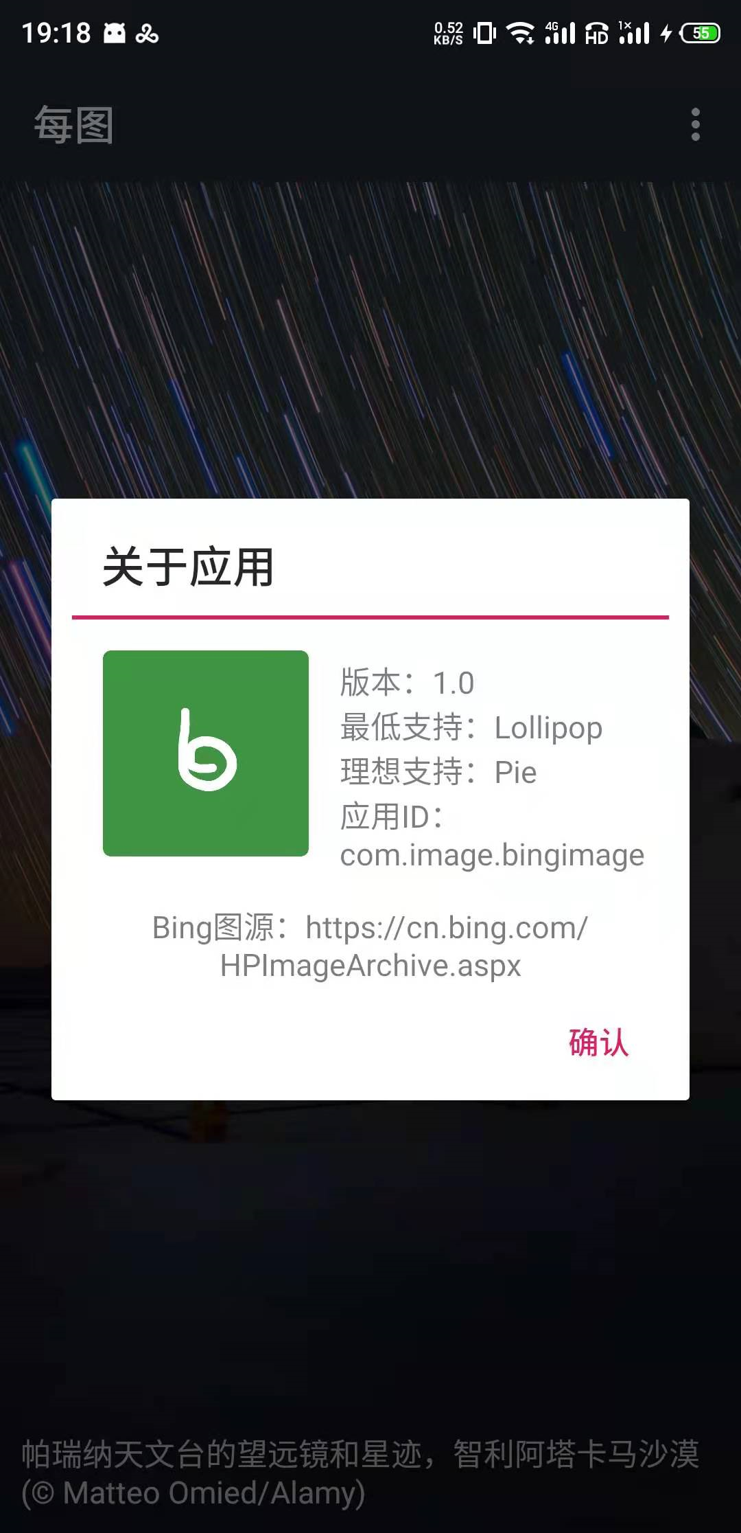 GitHub - Zero825/BingImageSet