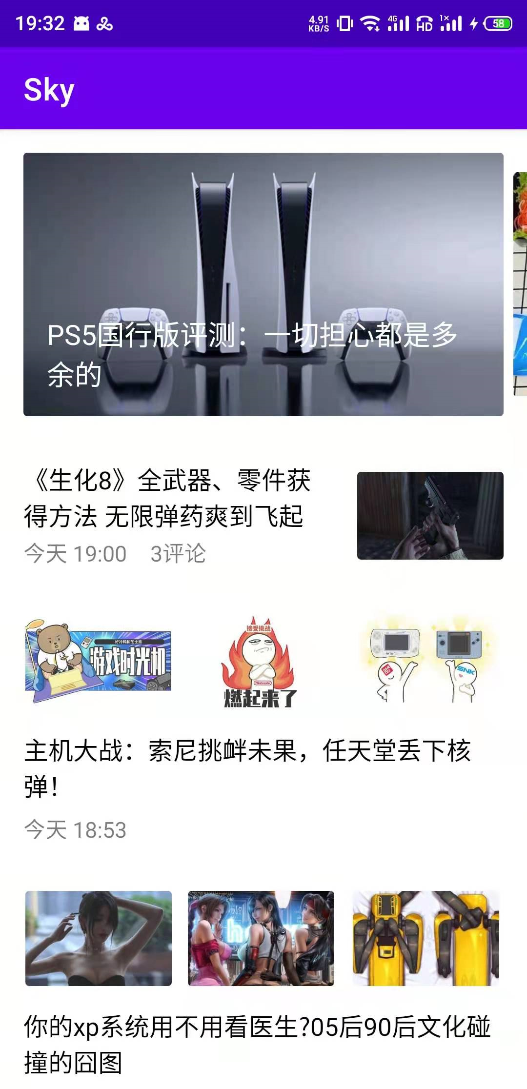 GitHub - Zero825/Sky