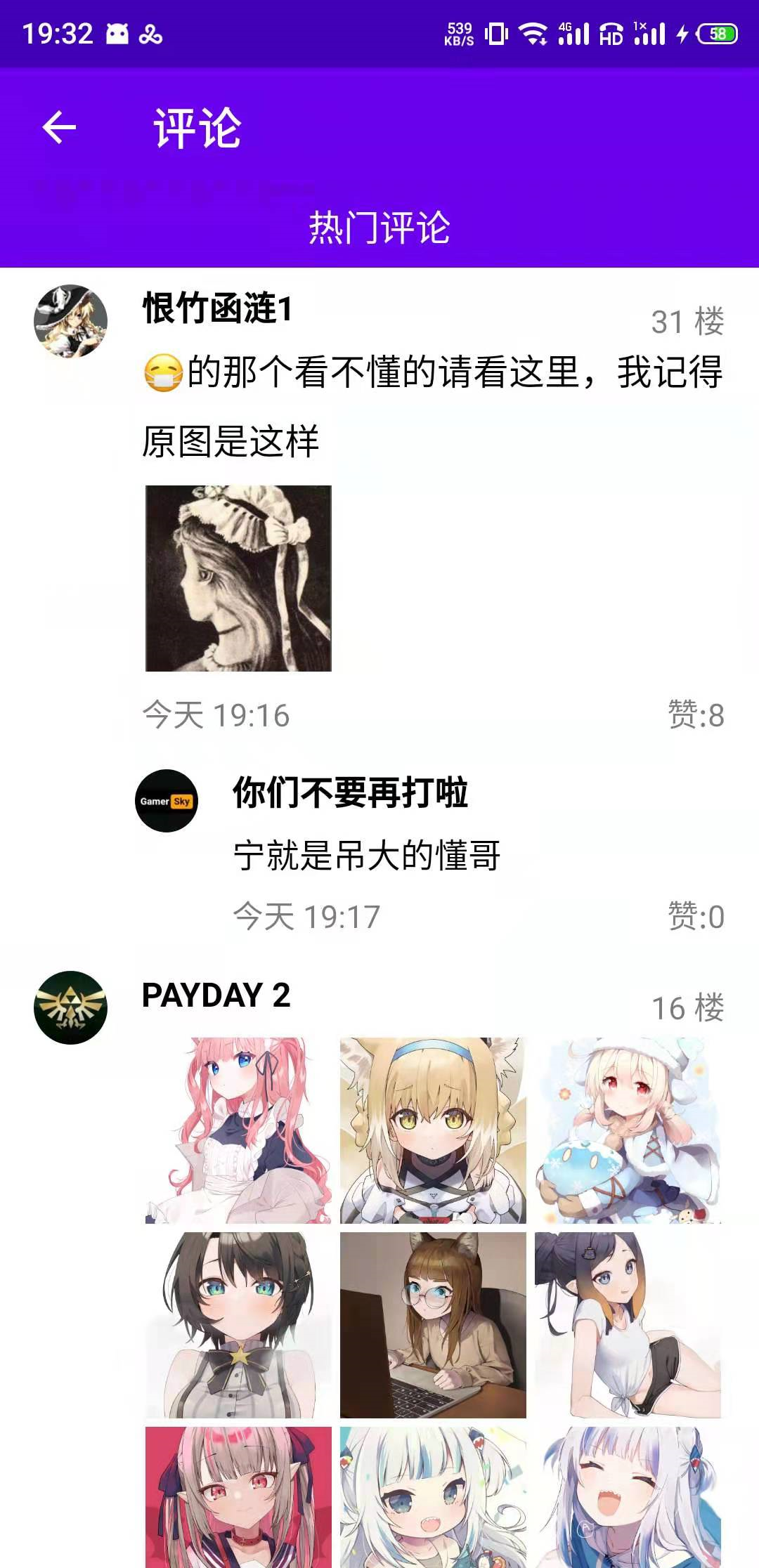 GitHub - Zero825/Sky