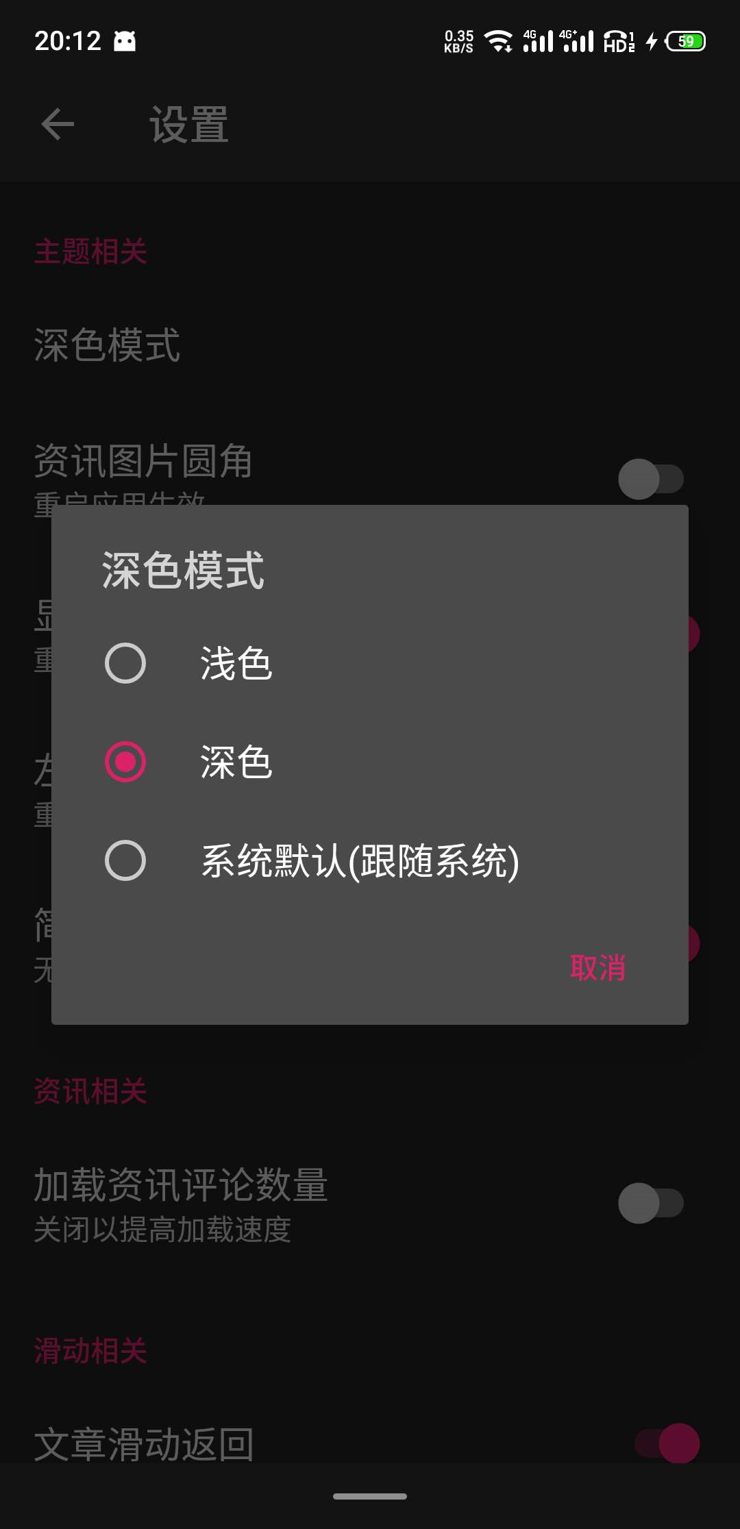 GitHub - Zero825/GamerskyApp: 一个游民星空的第三方Android客户端