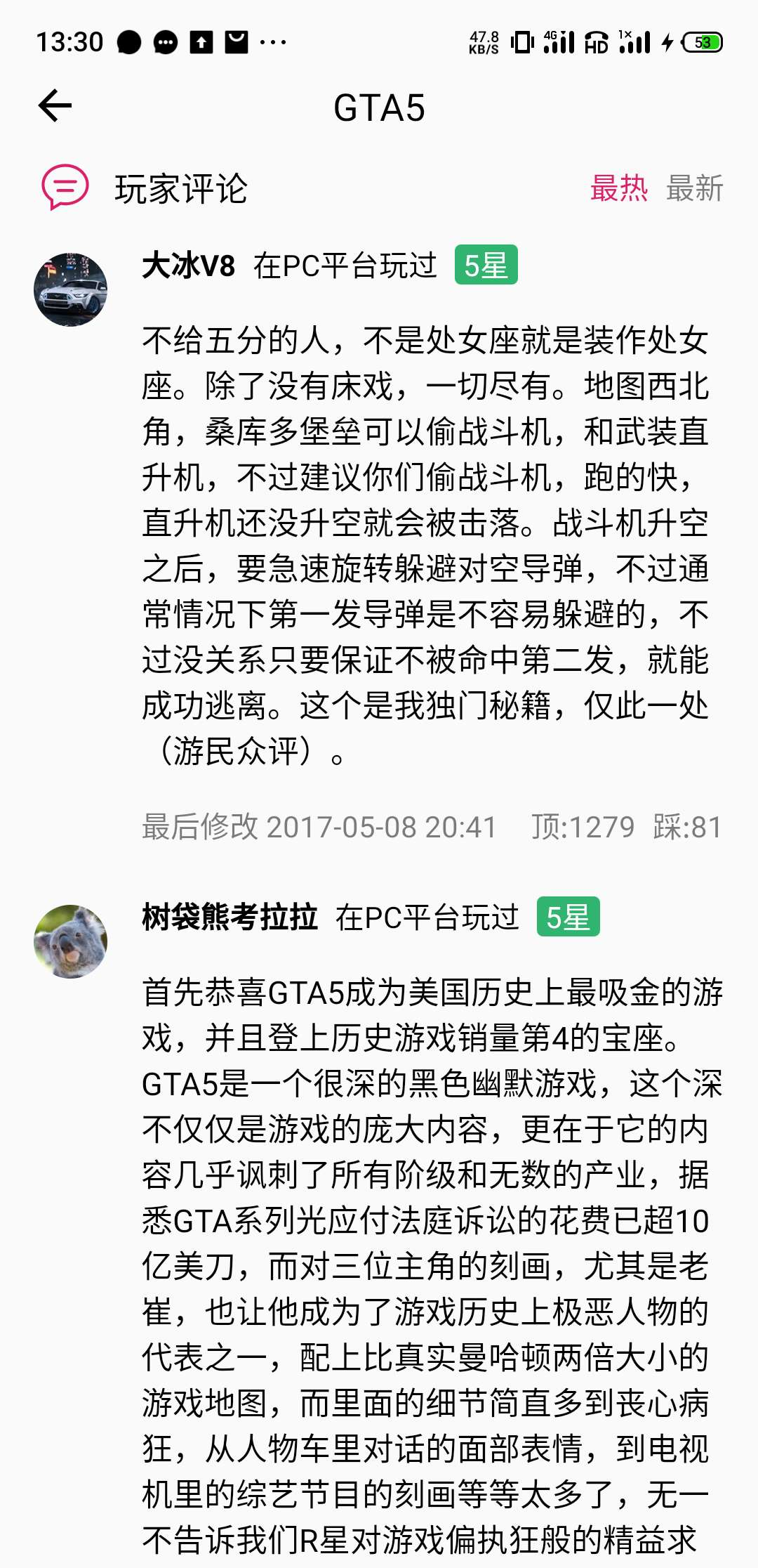 GitHub - Zero825/GamerskyApp: 一个游民星空的第三方Android客户端