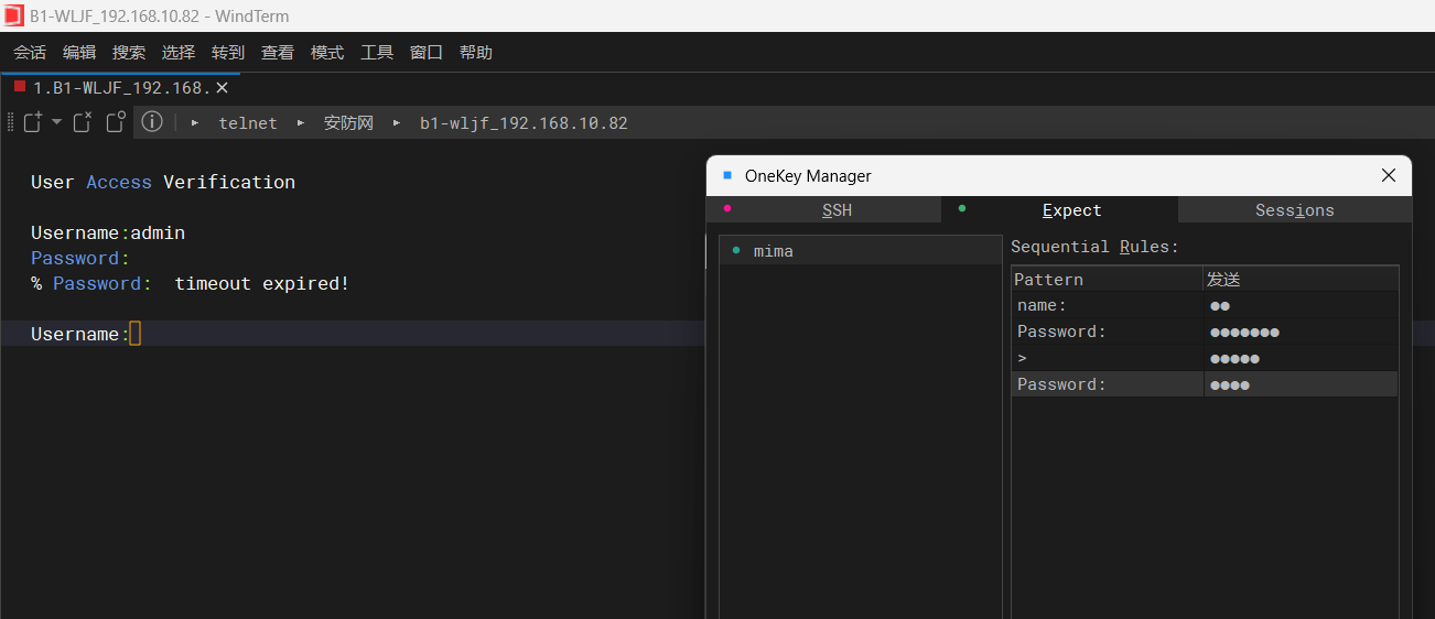OneKey login cisco device have error · Issue #1758 · kingToolbox ...