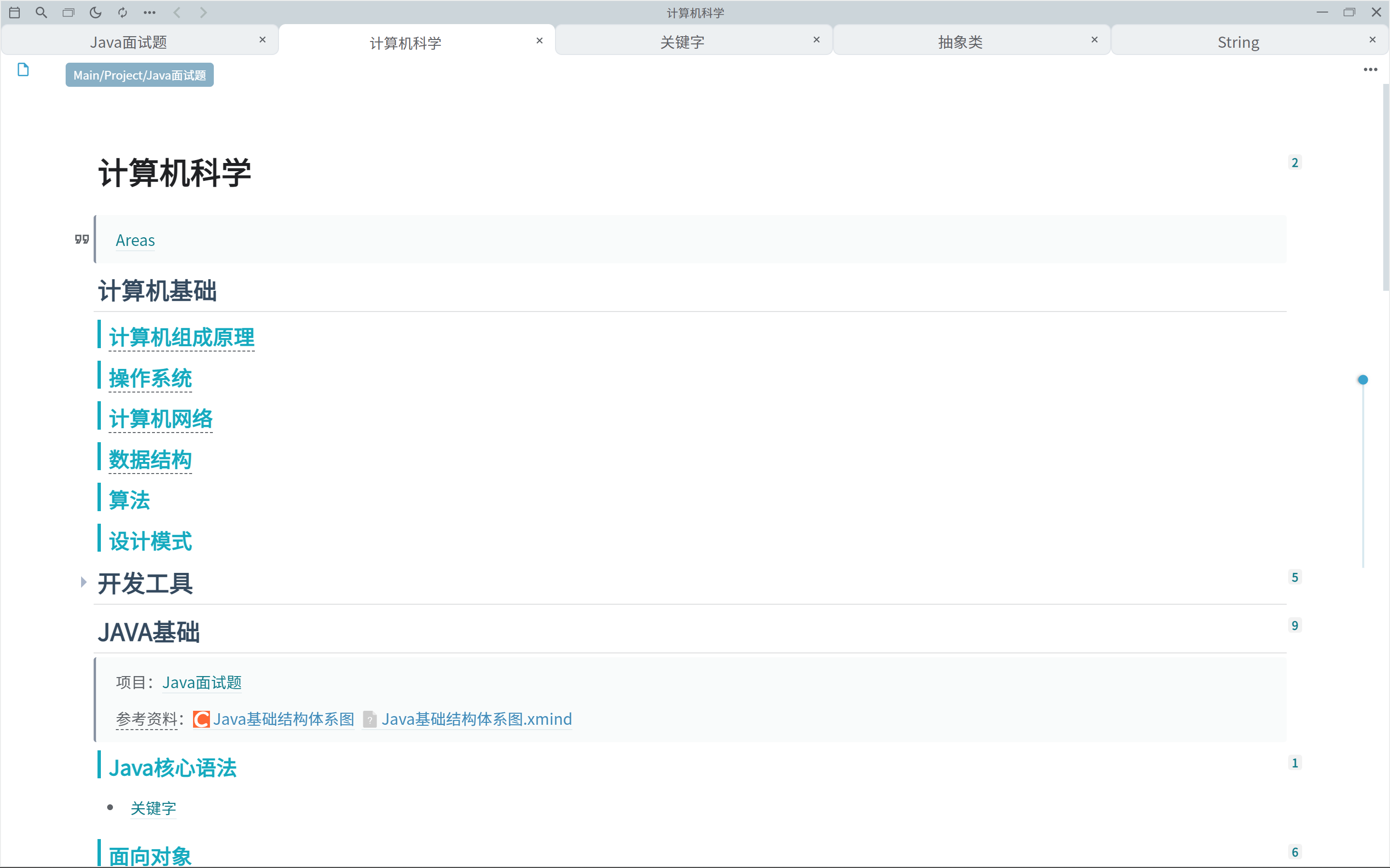 感觉正文有点空荡荡的 · Issue #20 · svchord/Rem-Craft · GitHub