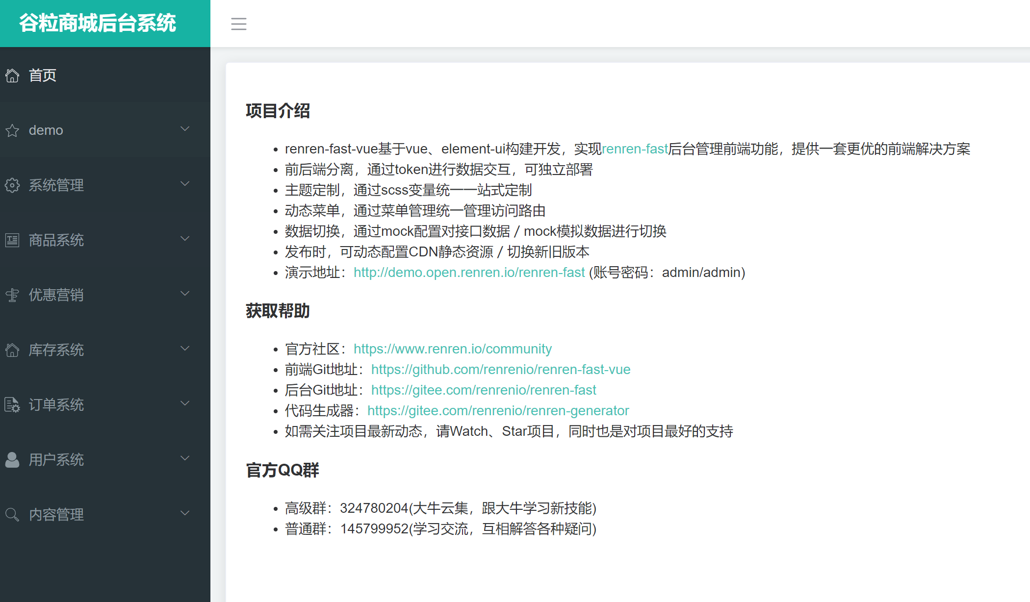 商品服务-品牌管理 · Issue #116 · AugustTuan/LifeTime · GitHub