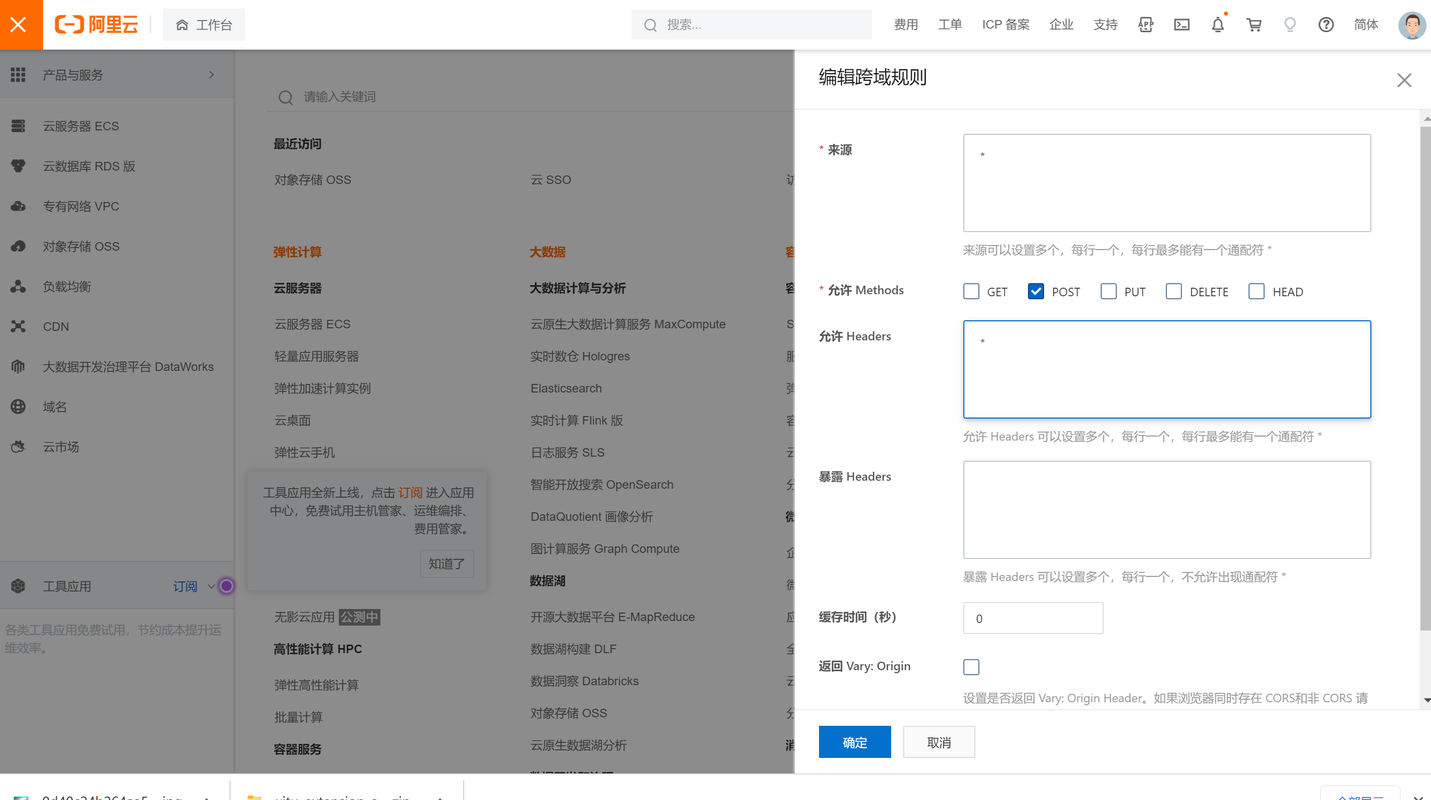 商品服务-品牌管理 · Issue #116 · AugustTuan/LifeTime · GitHub
