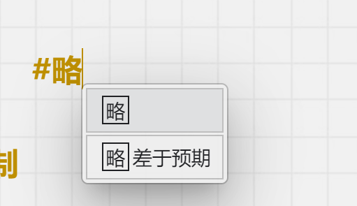 标签创建显示优化 · Issue 6227 · Siyuan Notesiyuan · Github 7135