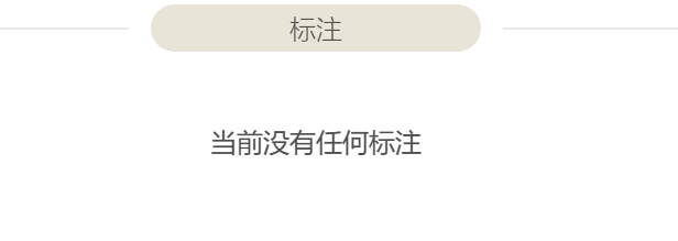请问进入稍后读以后如何默认显示阅读模式？ · Issue 5380 · Kenshinsimpread · Github 0740