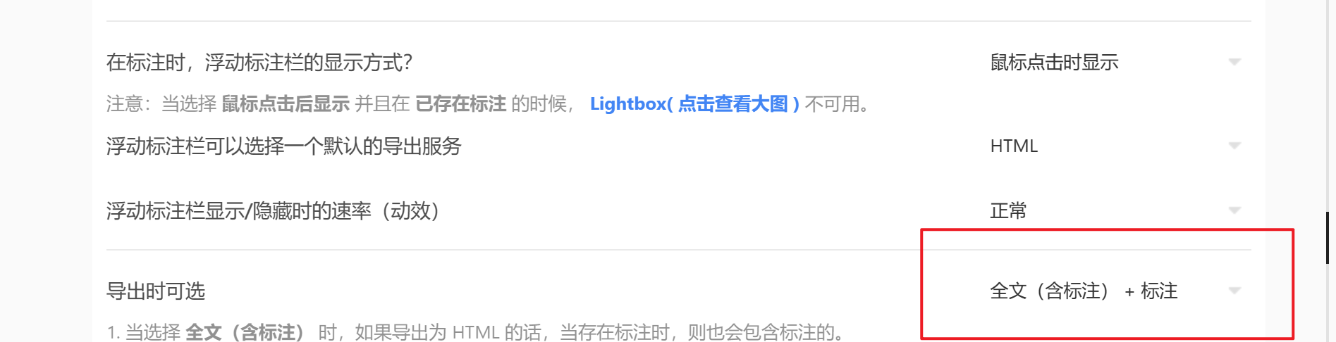 配置自动化失败 · Issue #5388 · Kenshin/simpread · GitHub