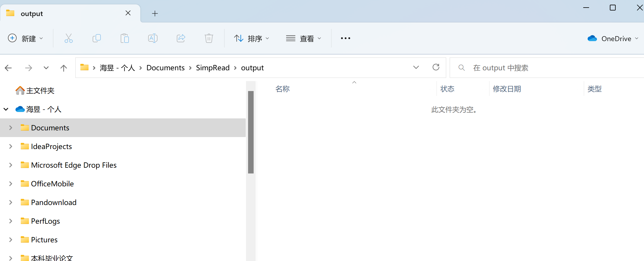 配置自动化失败 · Issue #5388 · Kenshin/simpread · GitHub