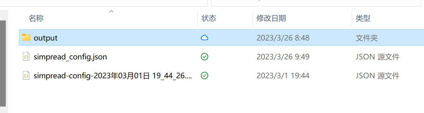 配置自动化失败 · Issue #5388 · Kenshin/simpread · GitHub
