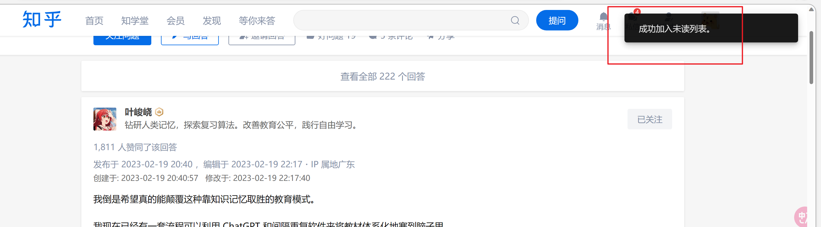 配置自动化失败 · Issue #5388 · Kenshin/simpread · GitHub