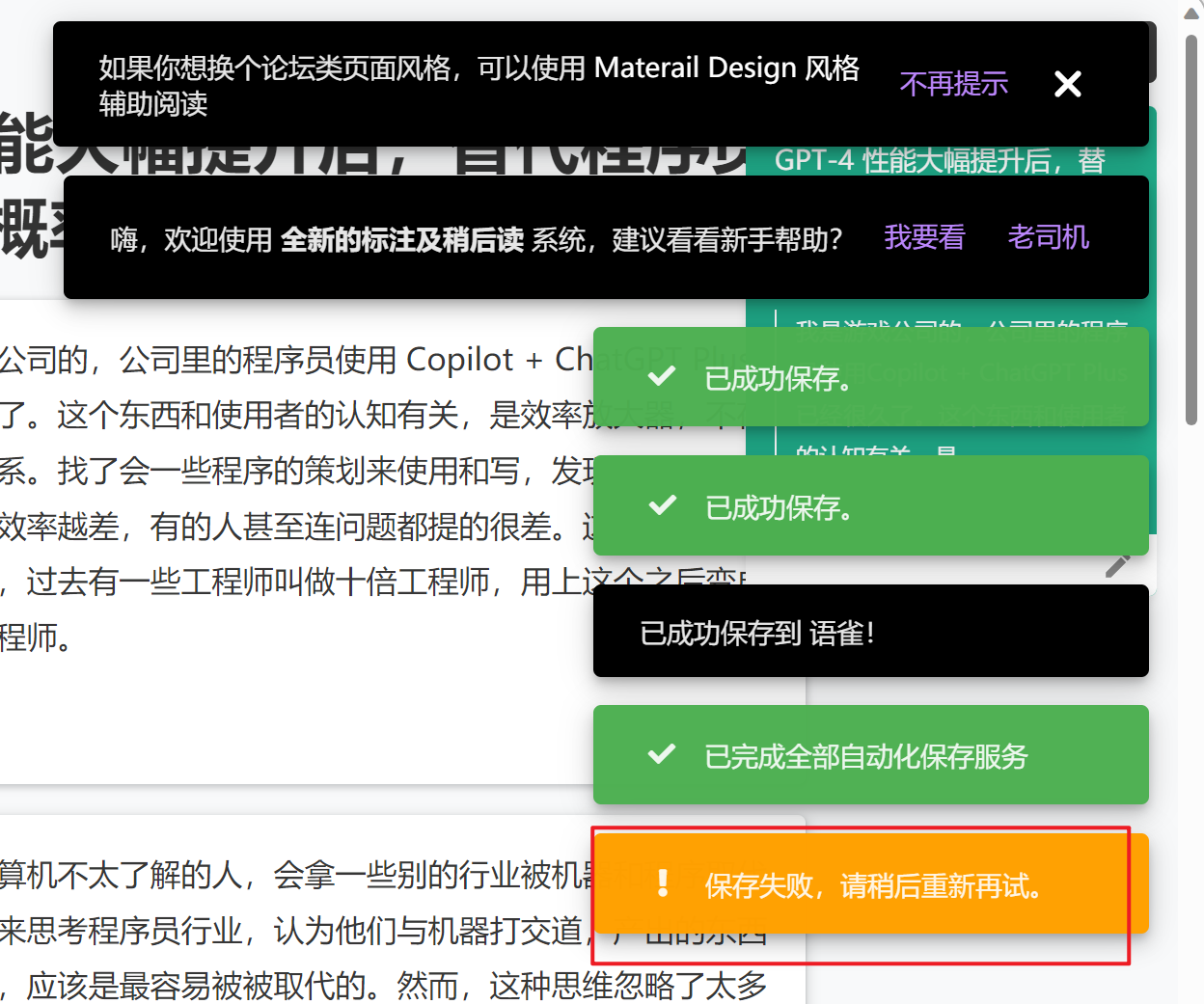 配置自动化失败 · Issue #5388 · Kenshin/simpread · GitHub
