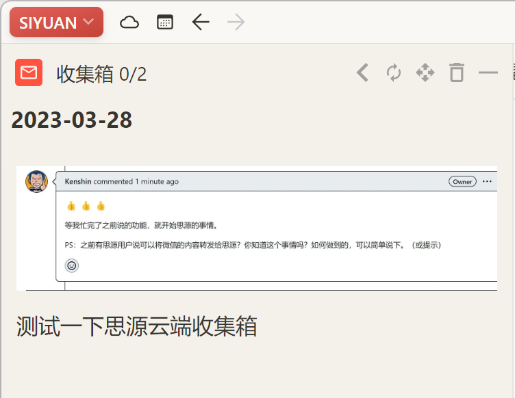 配置自动化失败 · Issue #5388 · Kenshin/simpread · GitHub