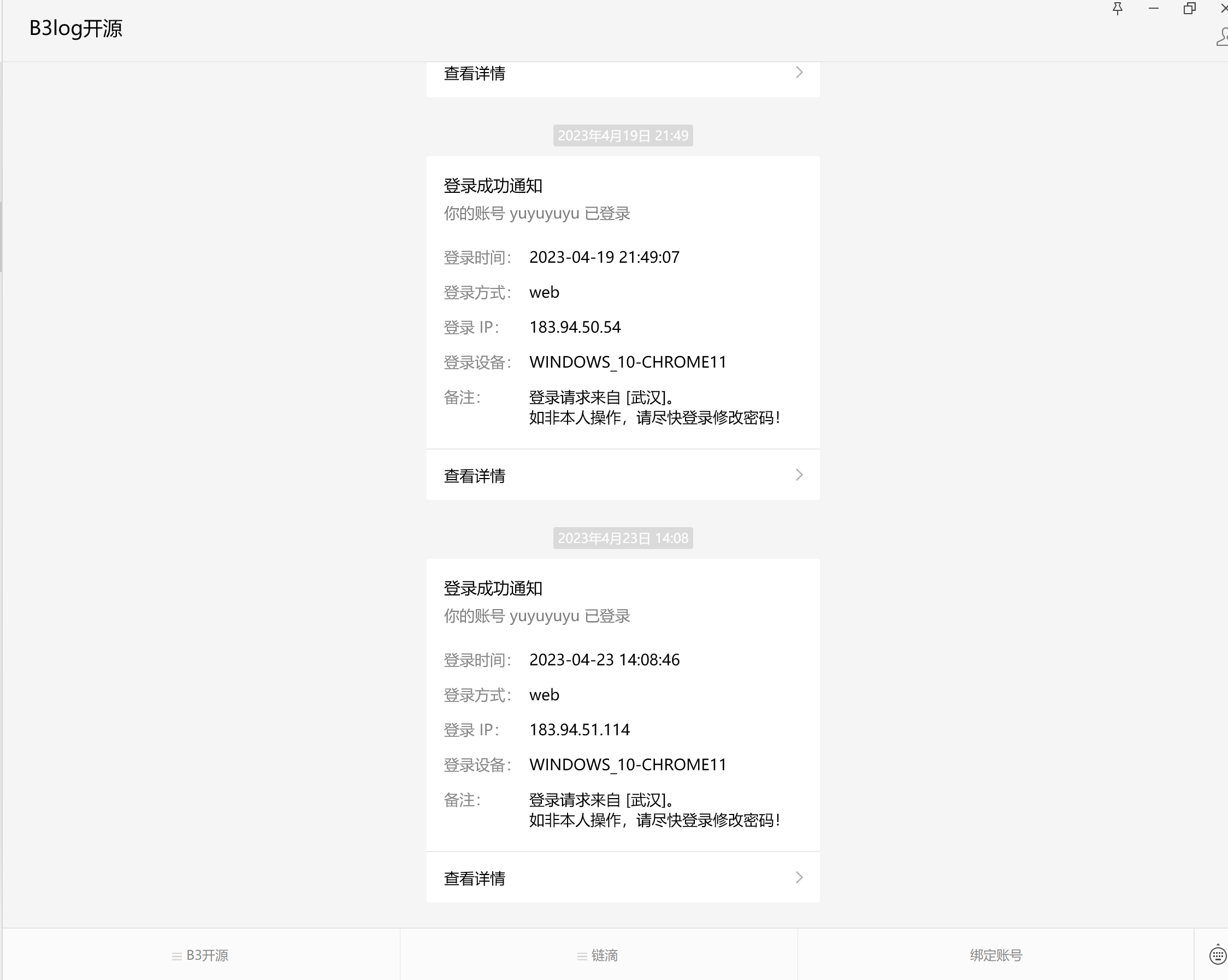 Improve the interaction of cloud inbox content conversion into note · Issue #8429 · siyuan-note ...