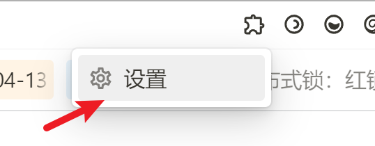 Plug-in button interactive optimization · Issue #8468 · siyuan-note/siyuan · GitHub