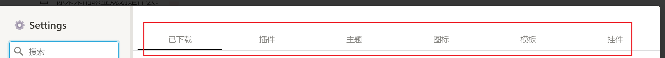 Plug-in button interactive optimization · Issue #8468 · siyuan-note/siyuan · GitHub