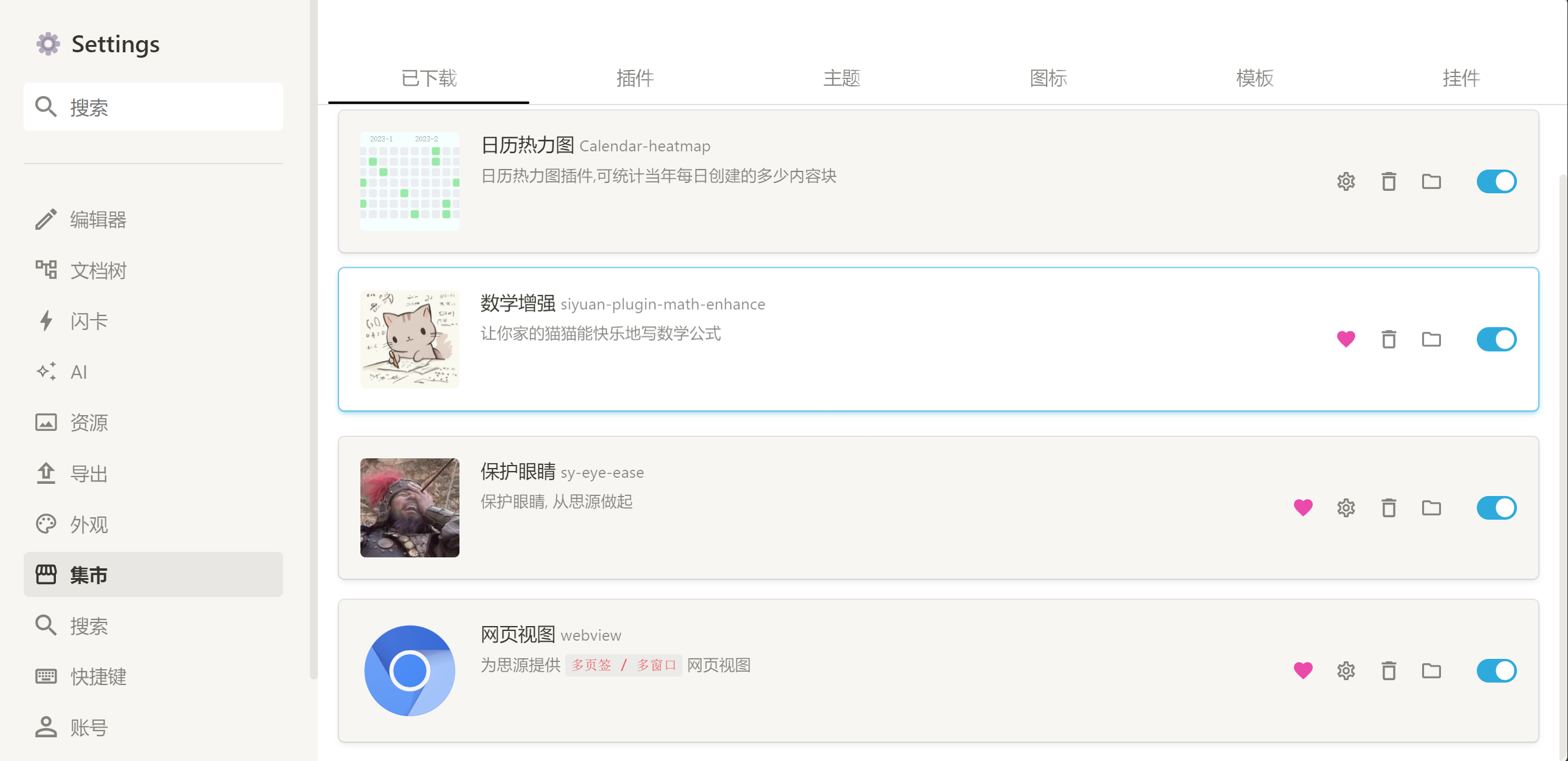 Add plugin with setting to top bar plugin menu · Issue #8486 · siyuan-note/siyuan · GitHub