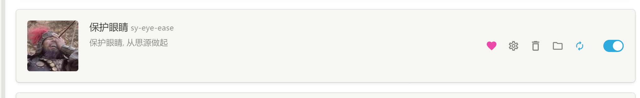 Add plugin with setting to top bar plugin menu · Issue #8486 · siyuan-note/siyuan · GitHub