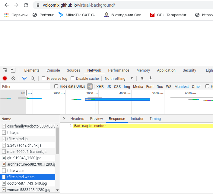 Incorrect Response Mime Type Expected Application Wasm · Issue 9 · Volcomix Virtual