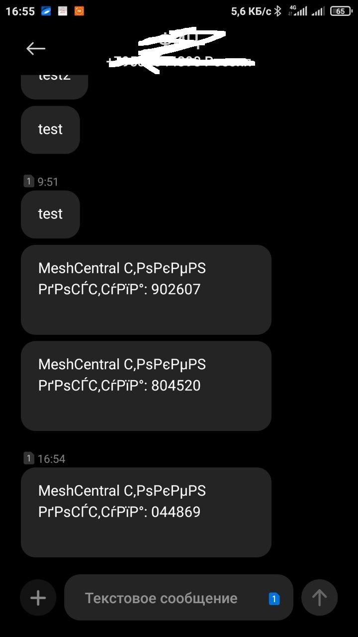 Custom SMS API configuration · Issue #4478 · Ylianst/MeshCentral · GitHub