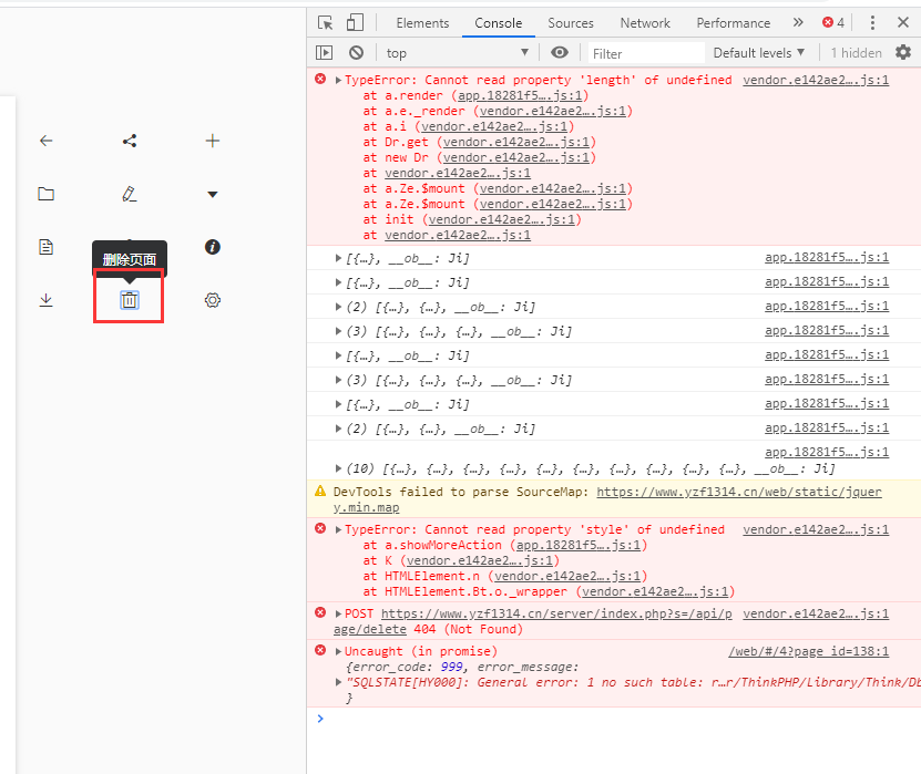 单独删除页面无法删除 · Issue #854 · star7th/showdoc · GitHub