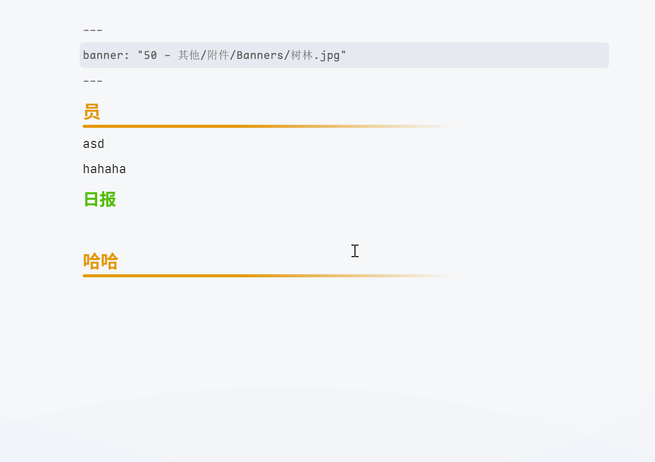 [BUG]与Banners兼容性问题 · Issue #9 · subframe7536/obsidian-theme-maple · GitHub