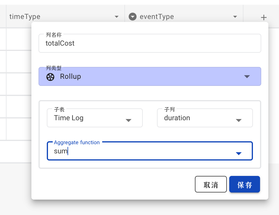 Roll up the formula column failed and make all rows cannot be accessed · Issue #1842 · nocodb ...
