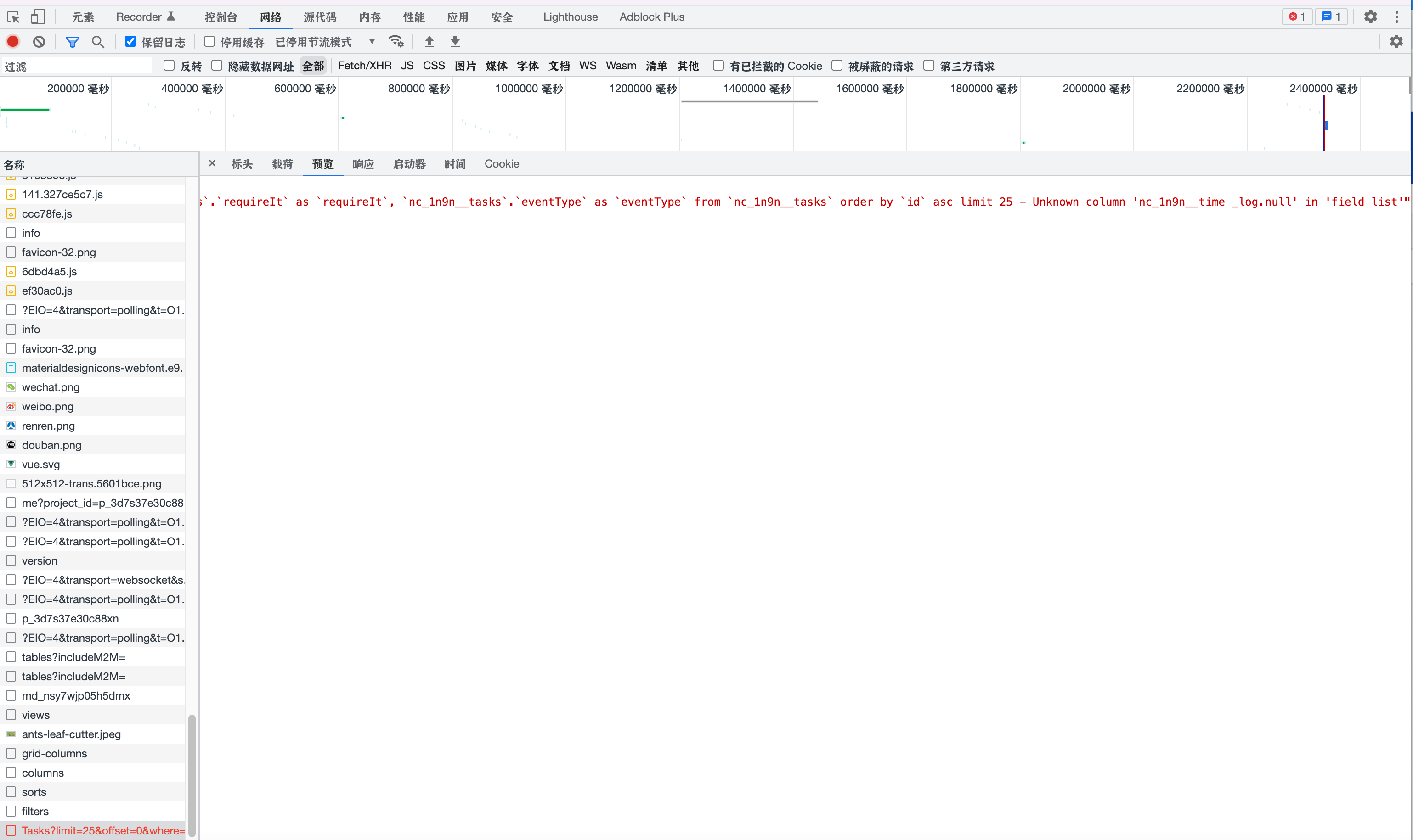Roll up the formula column failed and make all rows cannot be accessed · Issue #1842 · nocodb ...