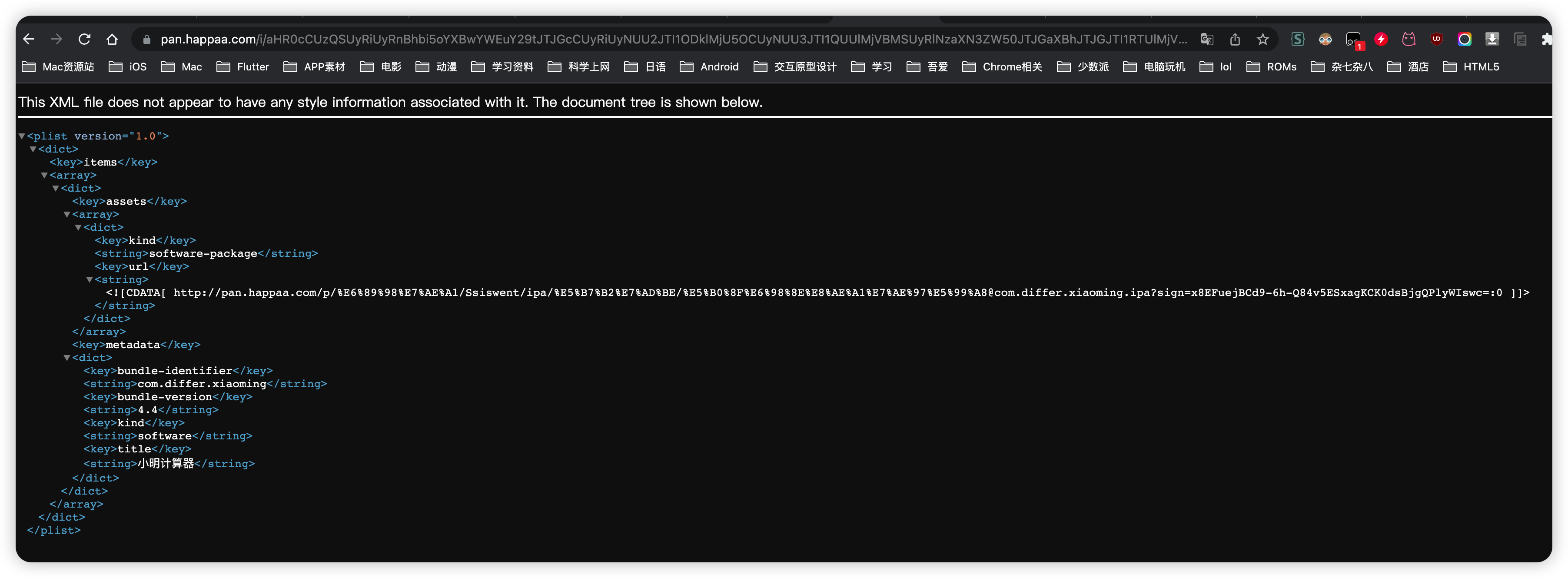 iOS 16 突然不能在线安装 ipa（无法安装“xxx”） · Issue #2667 · AlistGo/alist · GitHub