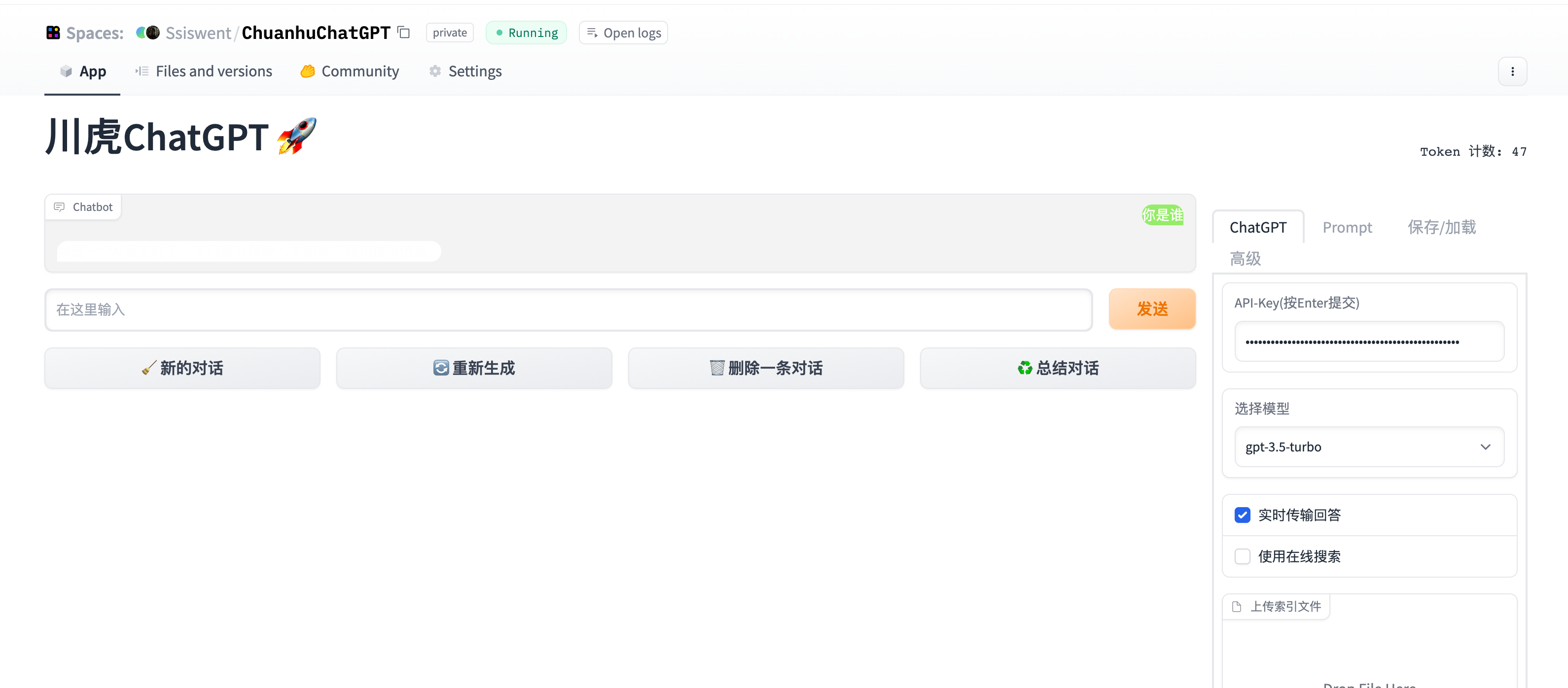 [其他] Hugging Face中UI存在问题 · Issue #244 · GaiZhenbiao/ChuanhuChatGPT · GitHub