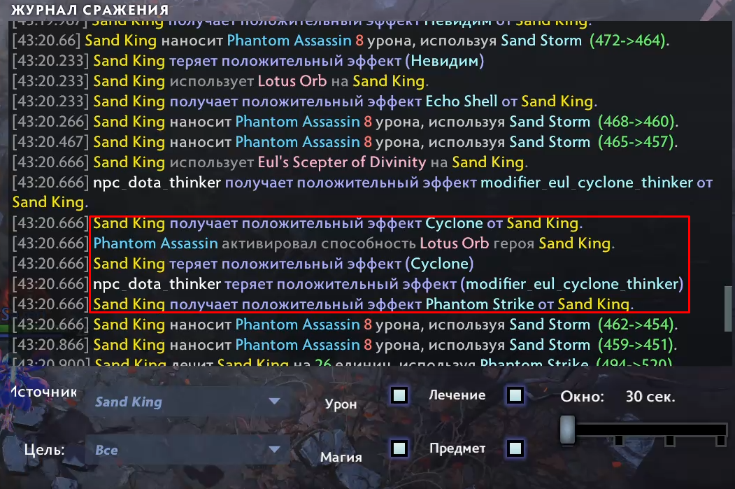 Phantom Strike interrupts Eul's Scepter effect through casting it in ...