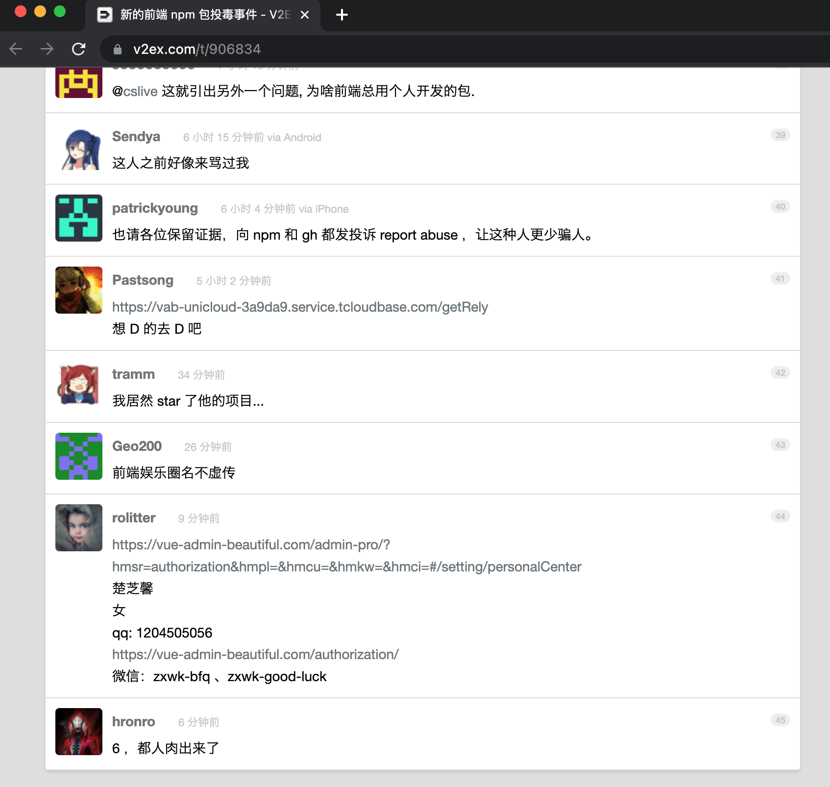 Issue #2838 · ruanyf/weekly · GitHub