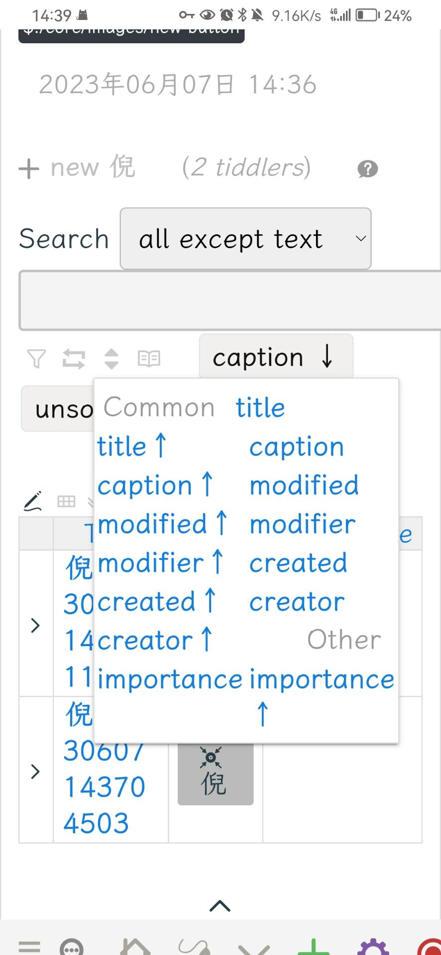 参考xp里aggregation插件的排序 · Issue #16 · tiddly-gittly/intention-tower-knowledge-graph · GitHub