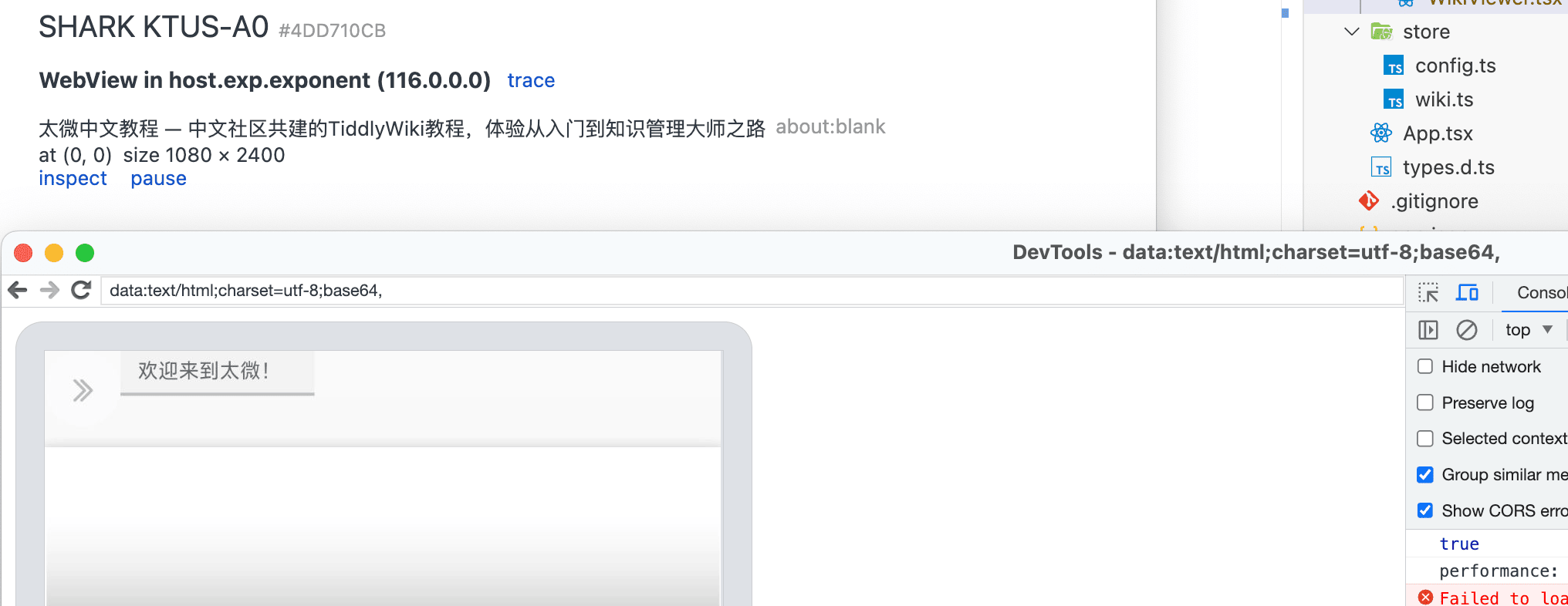 source html show white screen when html is large than 20M · Issue #3126 · react-native-webview ...