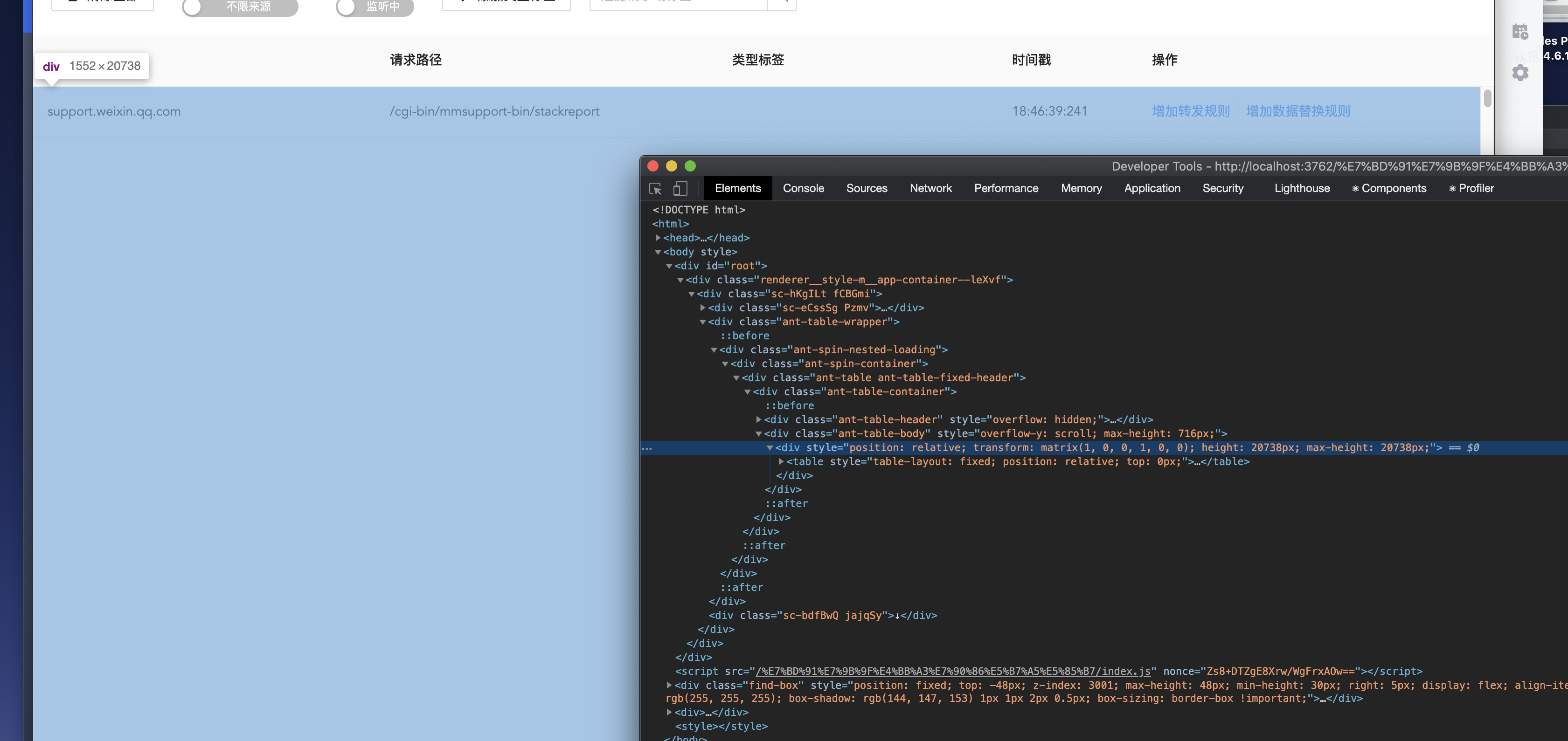 Height not resume after clear the content · Issue #83 · wubostc/virtualized-table-for-antd · GitHub