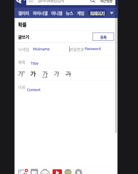 mupload.dcinside.com · Issue #81513 · AdguardTeam/AdguardFilters · GitHub