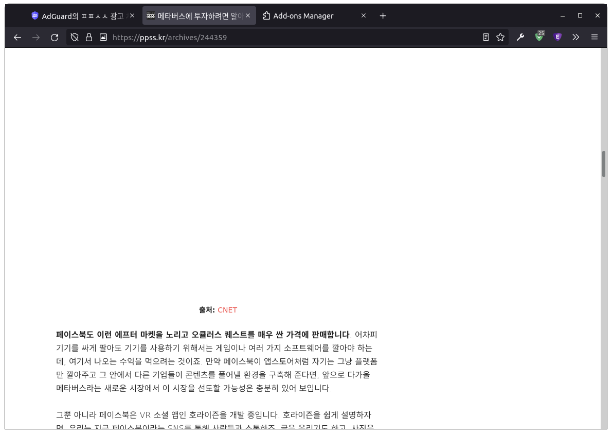 Incorrent Blocking: ppss.kr [ Ad-Shield ] · Issue #232 · AdguardTeam/AdGuardExtra · GitHub