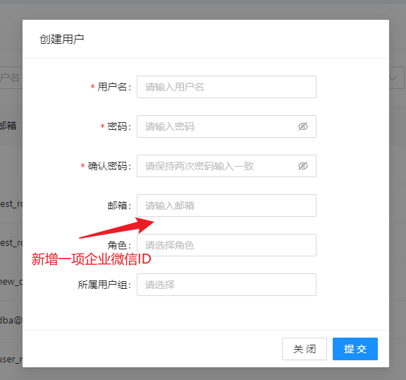 add wechat notice (sqle-ee) · Issue #393 · actiontech/sqle · GitHub