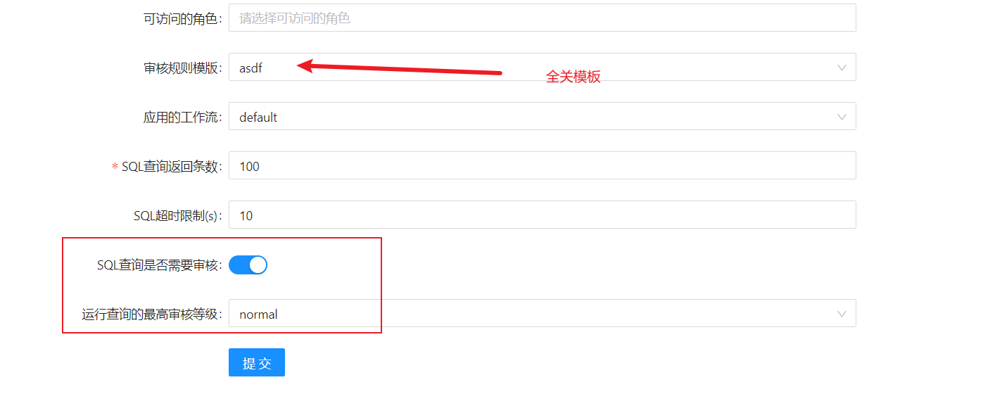 CloudBeaver改为使用实例绑定的模板中启用的的静态规则审核 · Issue #964 · actiontech/sqle · GitHub
