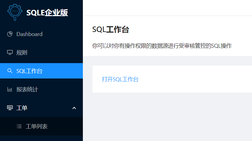 CloudBeaver 支持更多类型的数据库 · Issue #900 · actiontech/sqle · GitHub