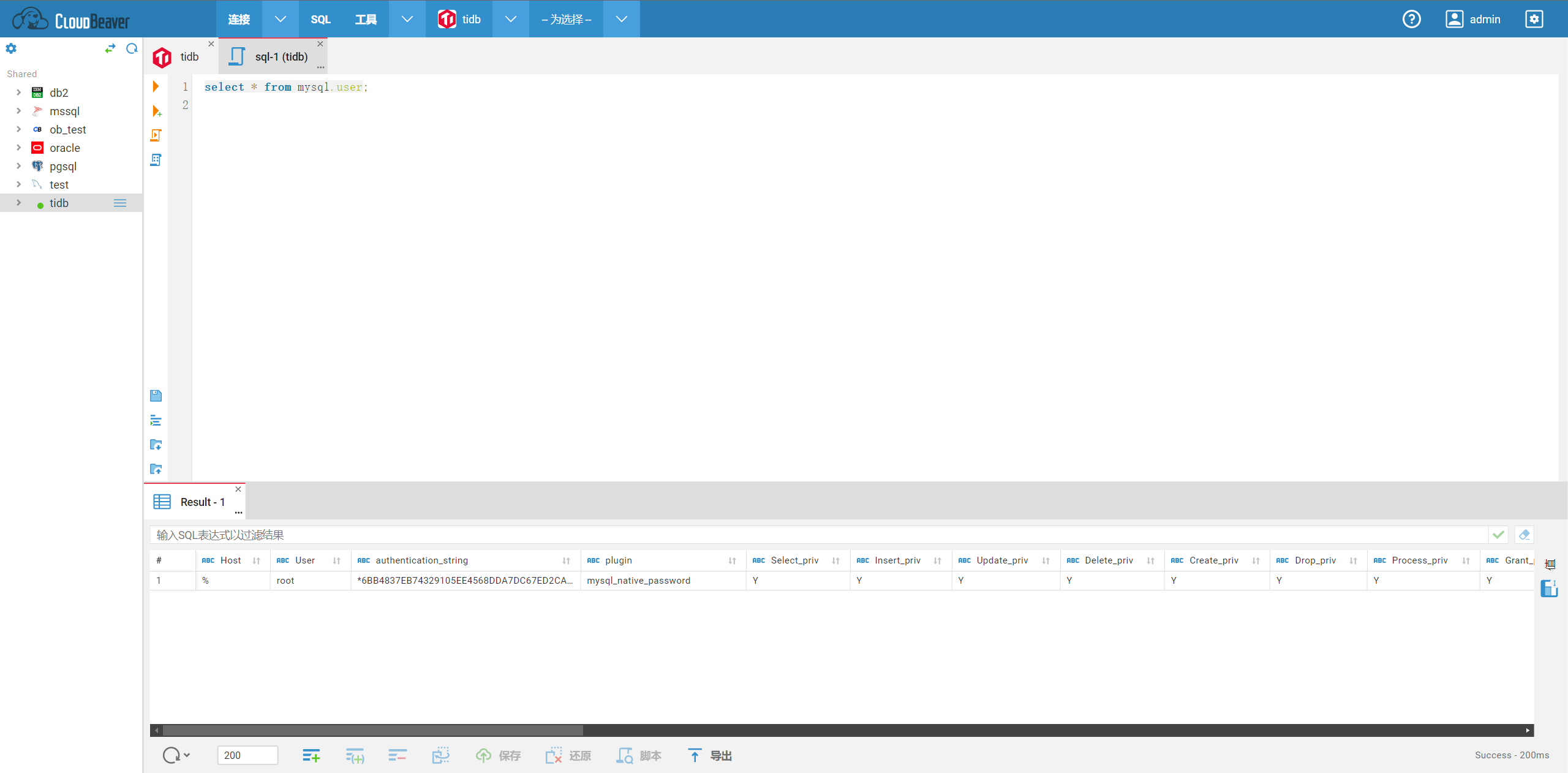 创建支持oceanbase和tidb的cloudbeaver项目 · Issue 971 · Actiontech Sqle · Github