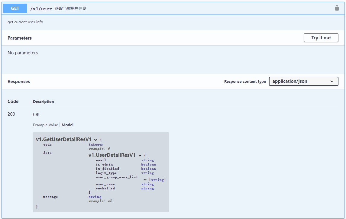 【项目管理】全局用户中心调整 · Issue #1004 · actiontech/sqle · GitHub