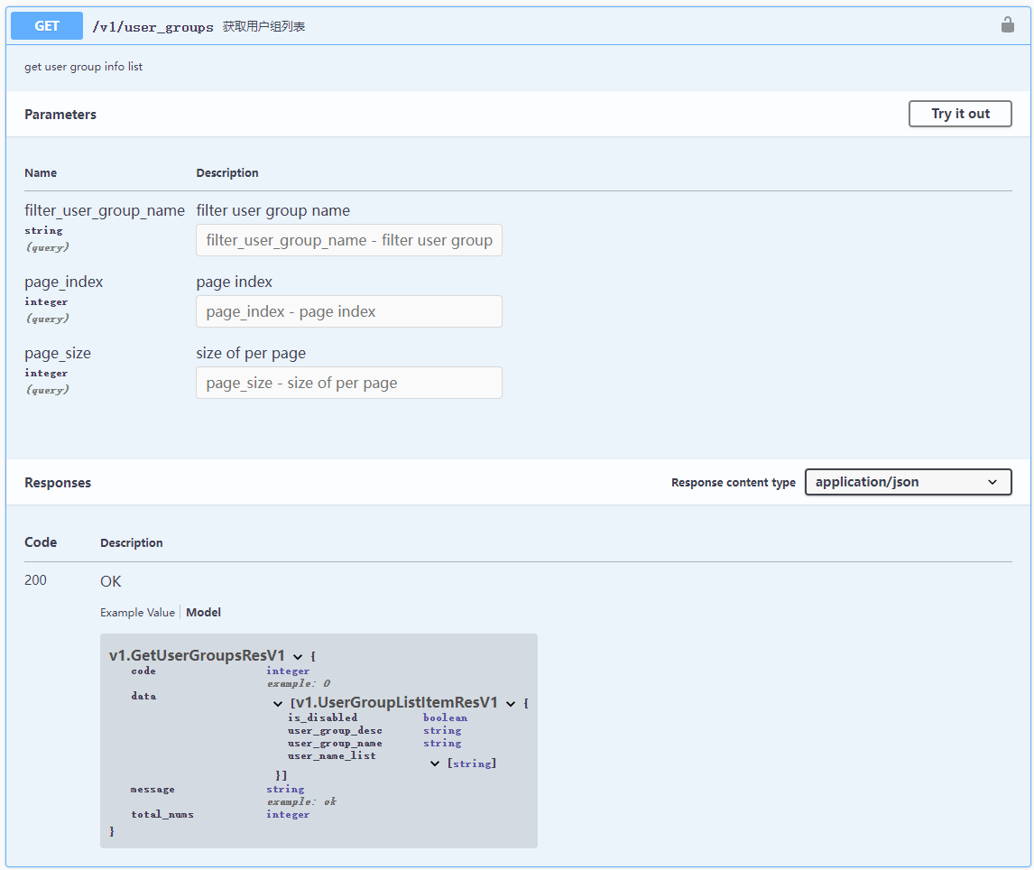 【项目管理】全局用户中心调整 · Issue #1004 · actiontech/sqle · GitHub
